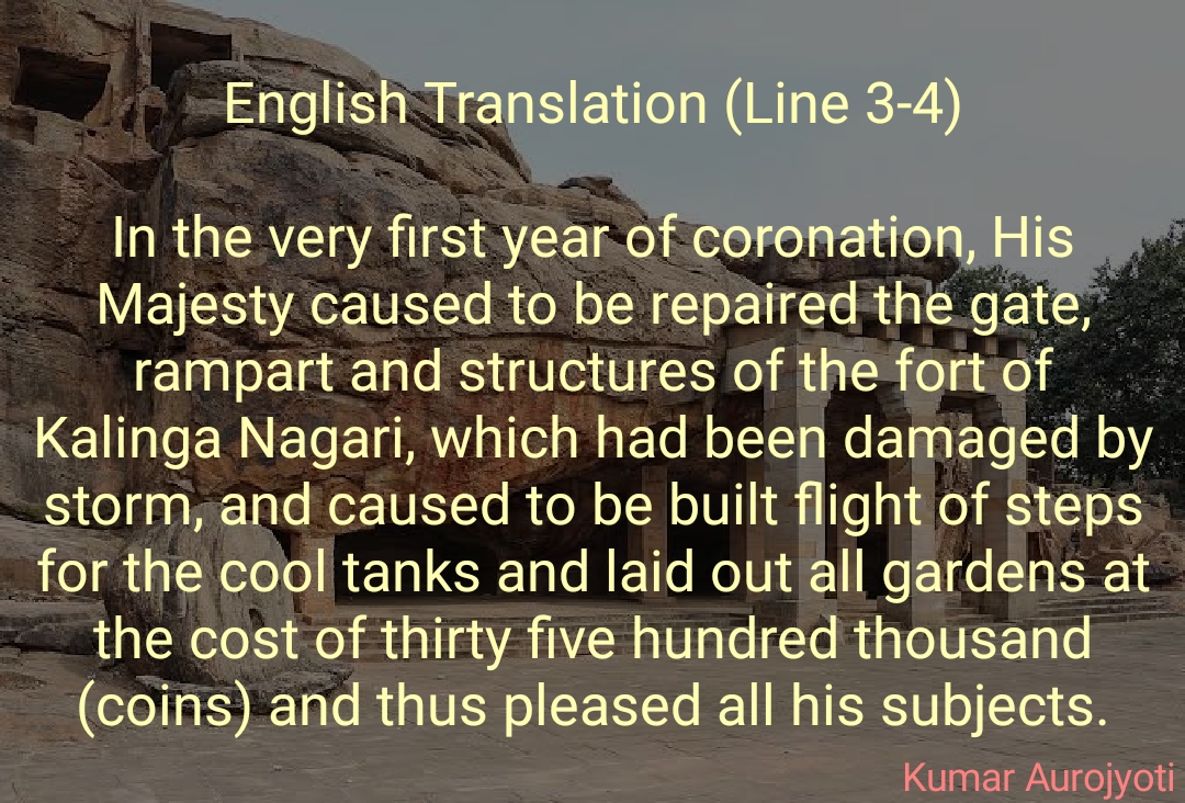 The Hathigumpha Inscription (Part-1)